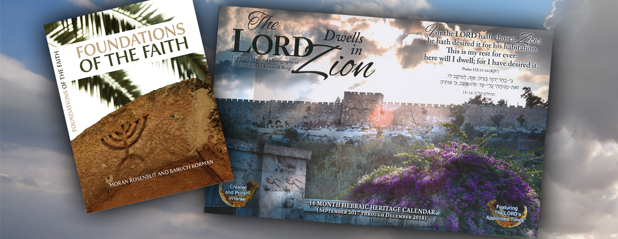 Home - Hope For Israel